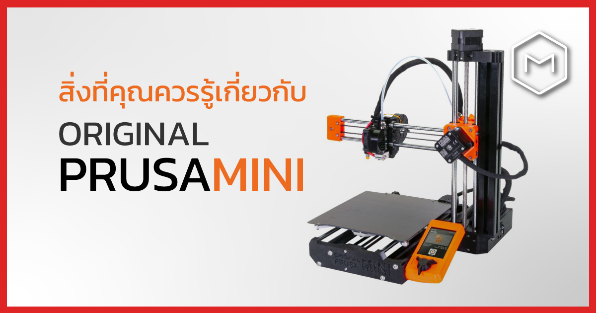 Original Prusa MINI Preview - MakerStation