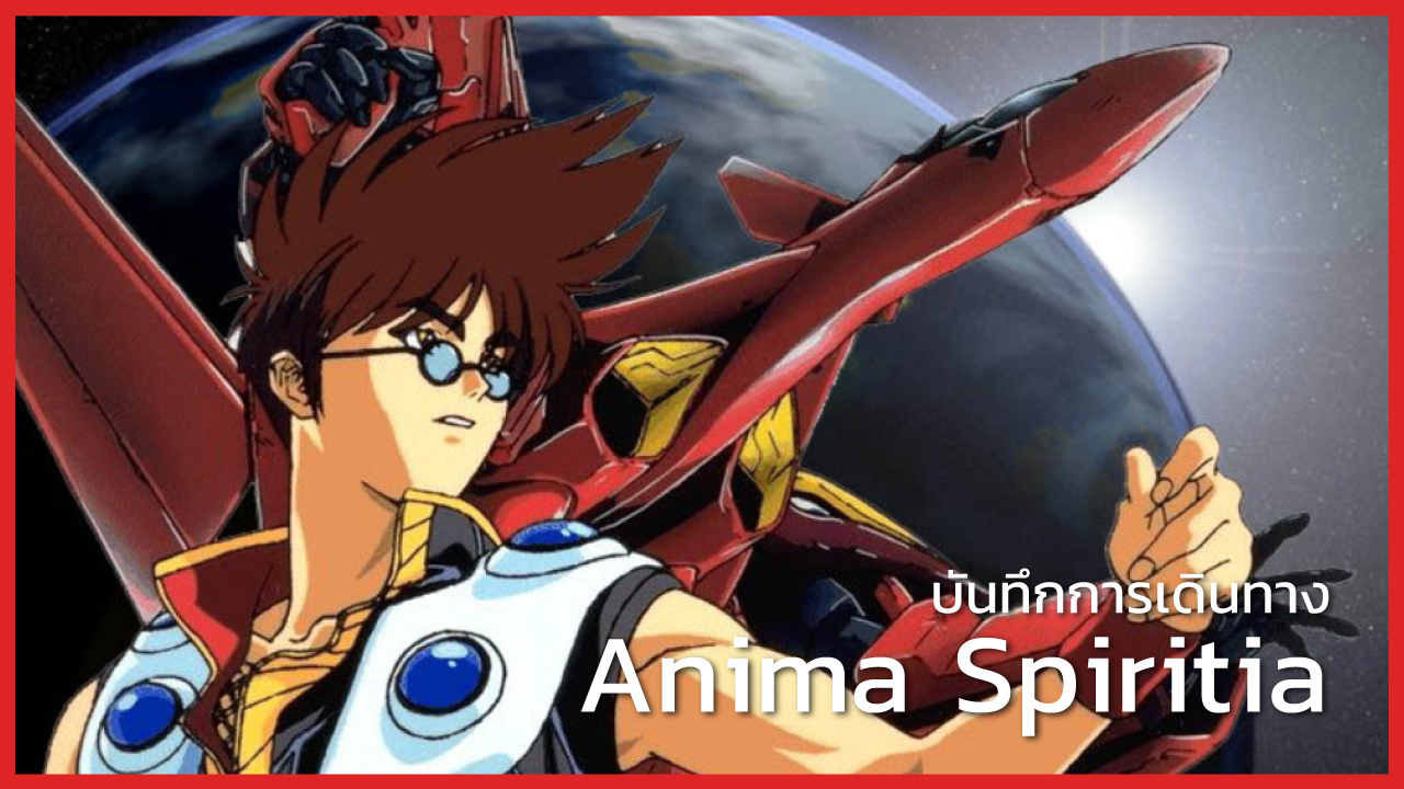 Pluem - MakerStation